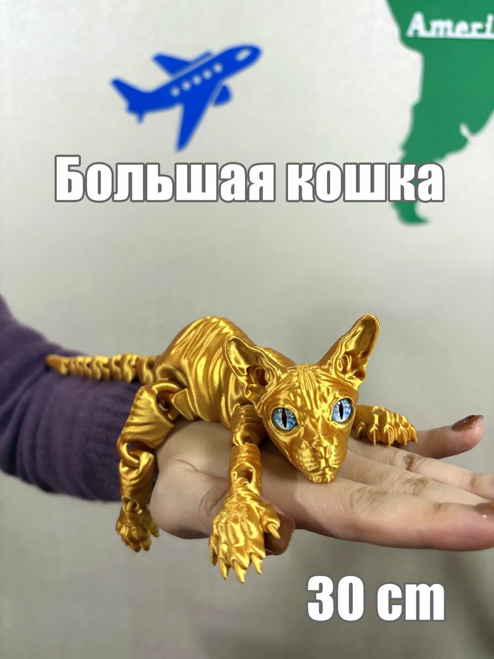 Кукла-кошка cфинкс подвижный 30cm Большая кошки игрушка сфинкс подвижная фигурка большая кукла модель кошки