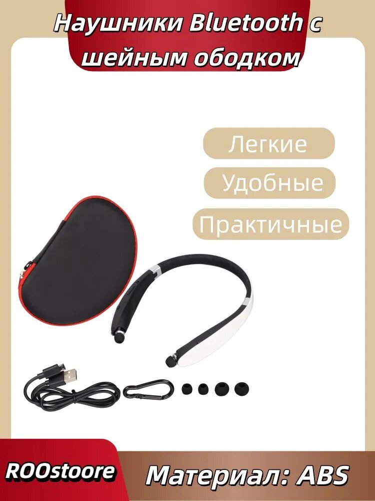 Наушники беспроводные, черный
