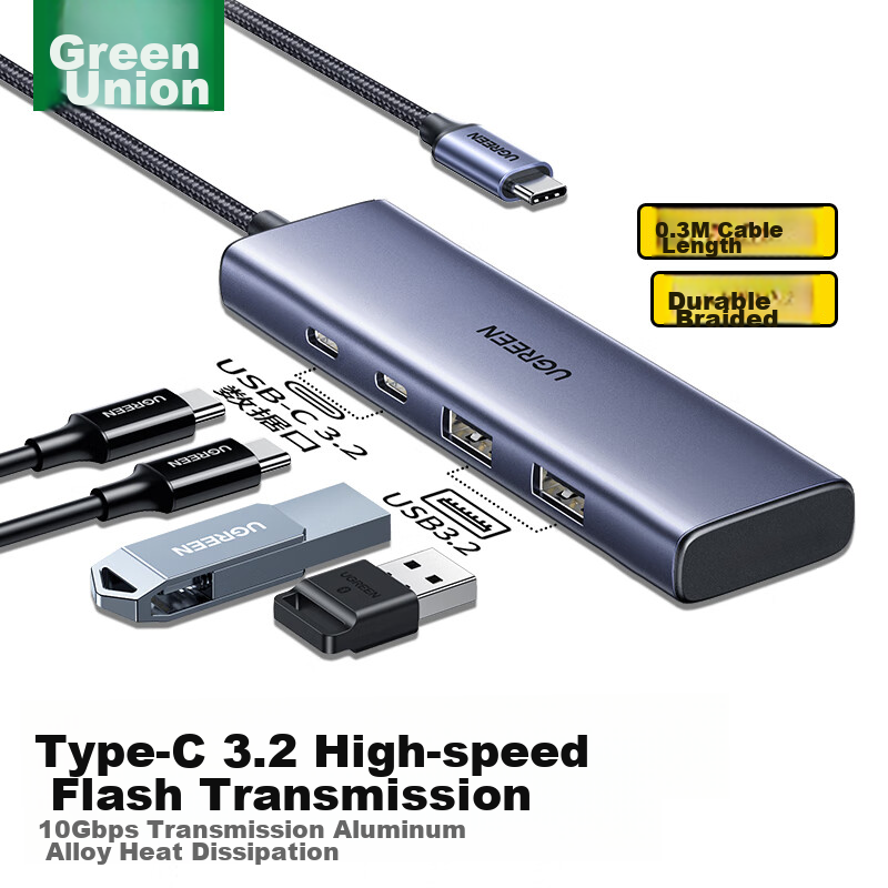UGREEN Type-C Expansion Dock 3.2 Port Hub, 10Gbps High-Speed Expansion Dock Converter, HUB Adapter Extension Cable, Compatible with Tablets, IPad, Laptops, 0.3 Meters