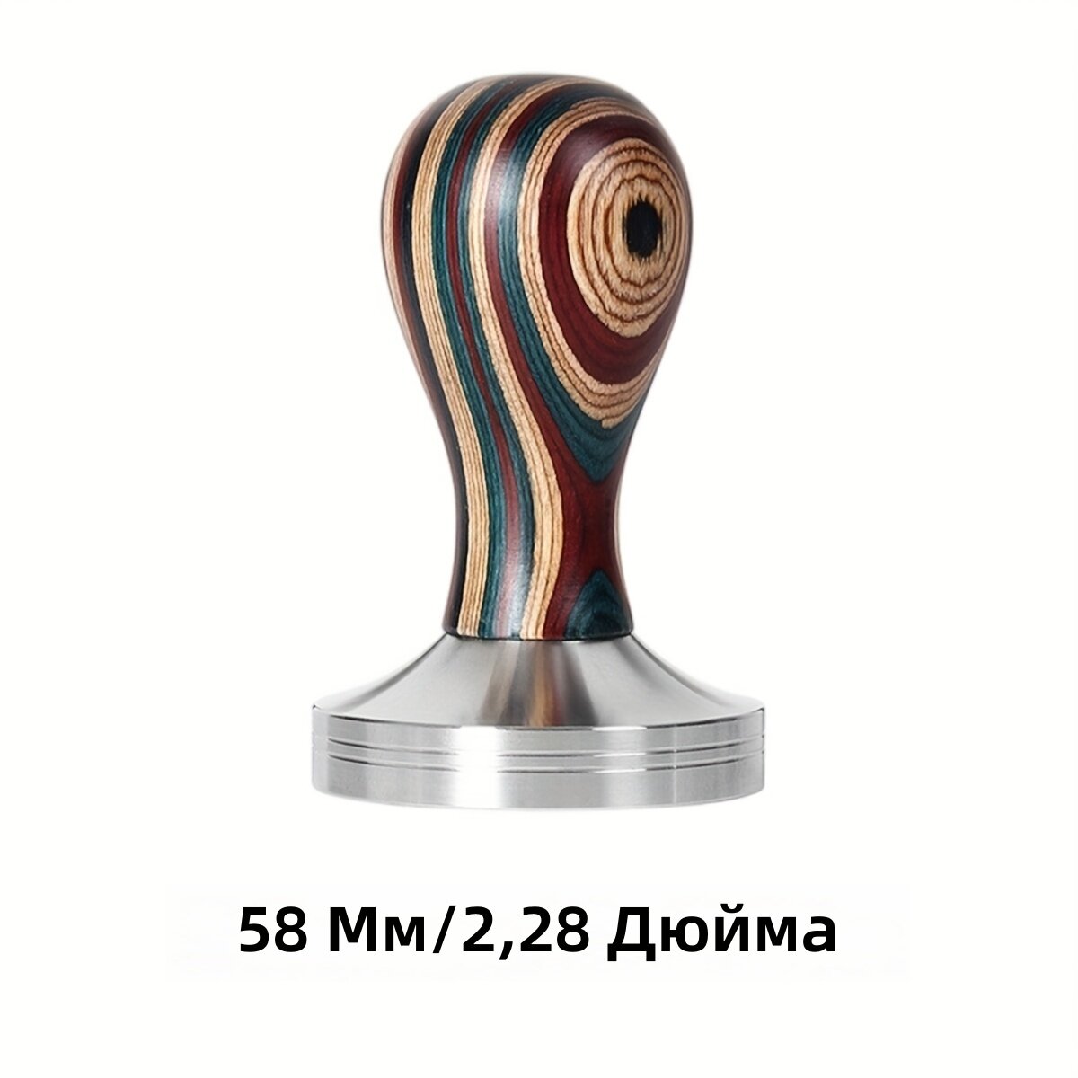 Темпер для эспрессо 58 мм с рифленым основанием из нержавеющей стали 304 и съемной цветной деревянной ручкой, для кофемашины