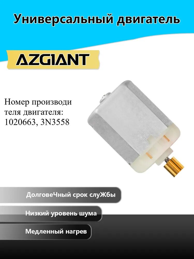 AZGIANT Ящик для инструментов