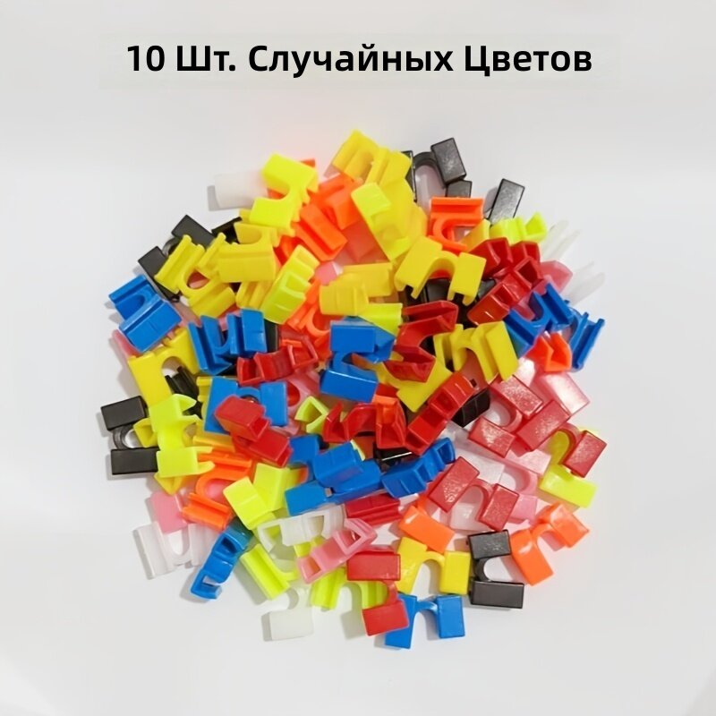 Противоскользящие насадки-тренажёры для палочек для еды, 10 шт, многоразовые, из ПЭТ-пластика, для обучения использованию китайских и корейских палочек, цвет в ассортименте