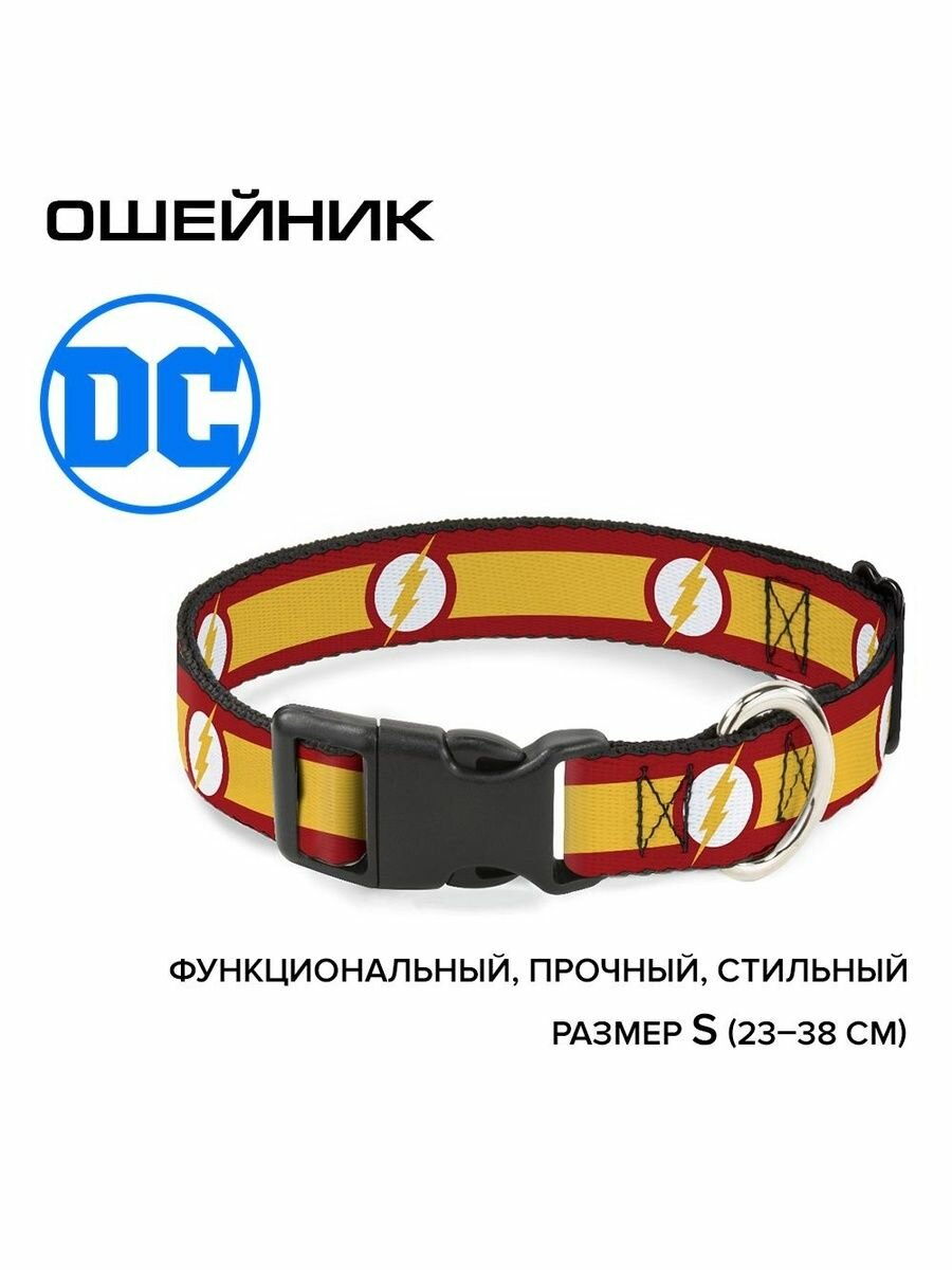 Ошейник для собак Buckle-Down с пластиковой застежкой, "Флэш", мультицвет, 23-38 см