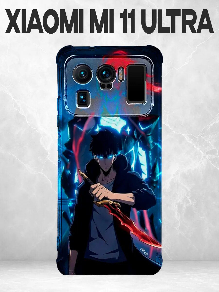 Чехол на Xiaomi 11 Ultra Solo Leveling Джин Ву
