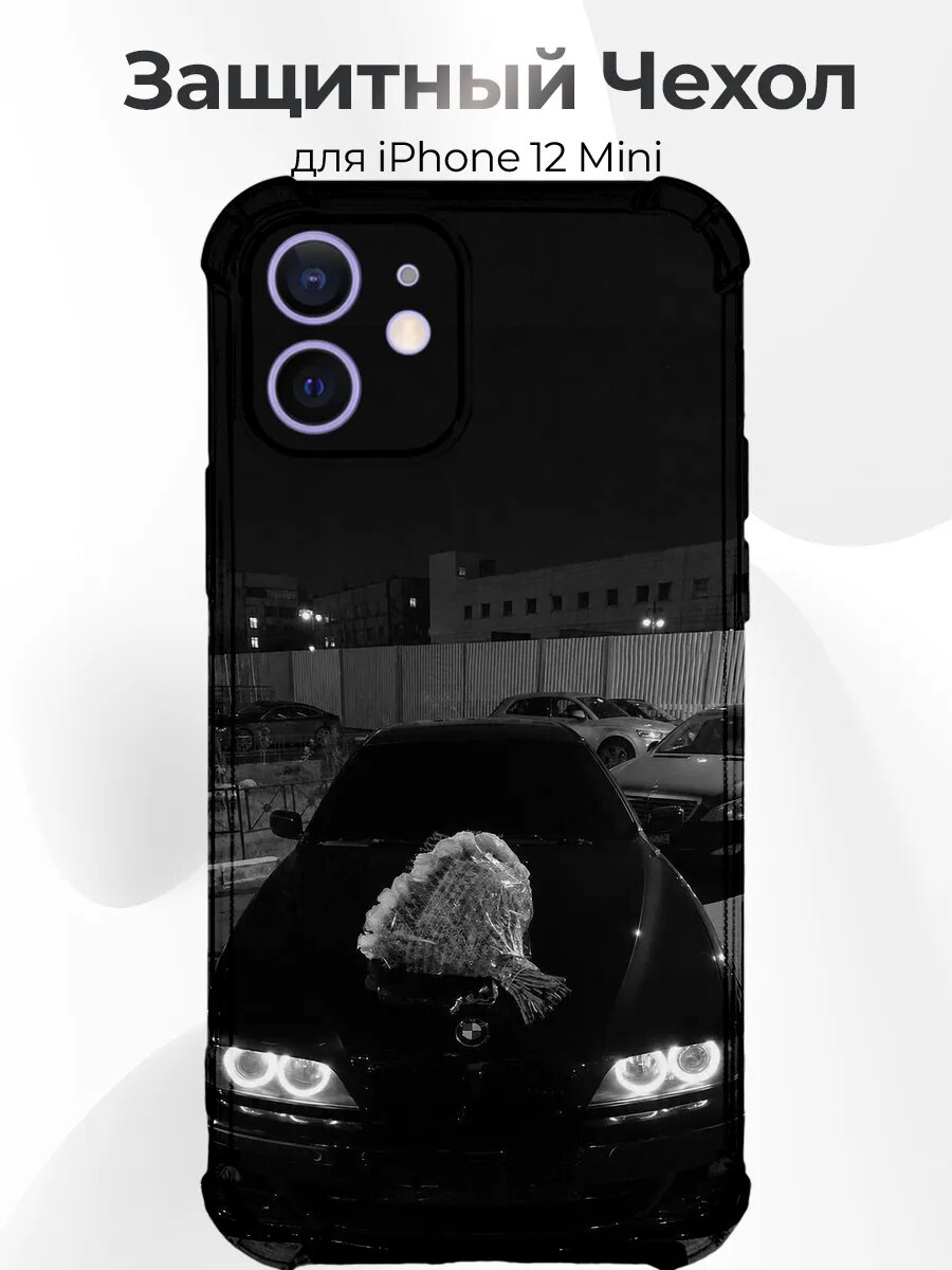 IPhone 12 Mini BMW E39 Чёрная Пятёрка