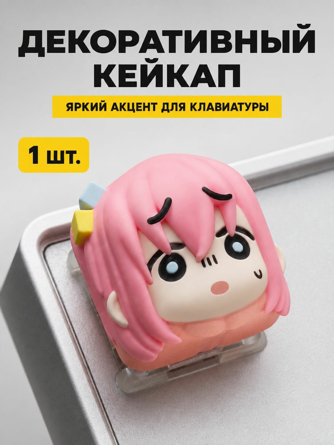 Кейкапы с персонажами аниме, дизайнерские кейкапы для механических клавиатур, изготовленные из полимерного материала, эксклюзивные аксессуары, набор кейкапов ,