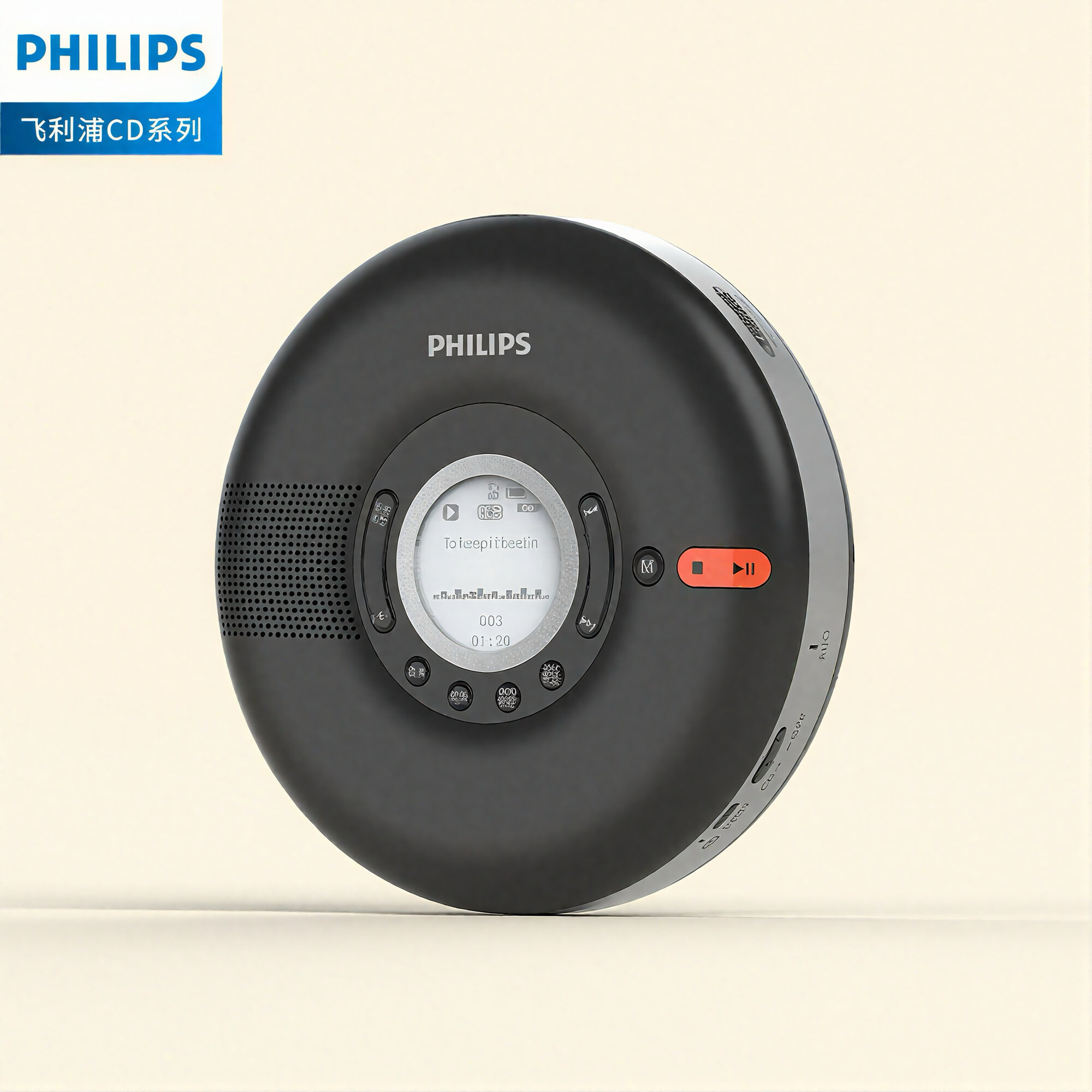 Портативный CD-плеер Philips "EXP5108", Bluetooth, аккумулятор(Черный)