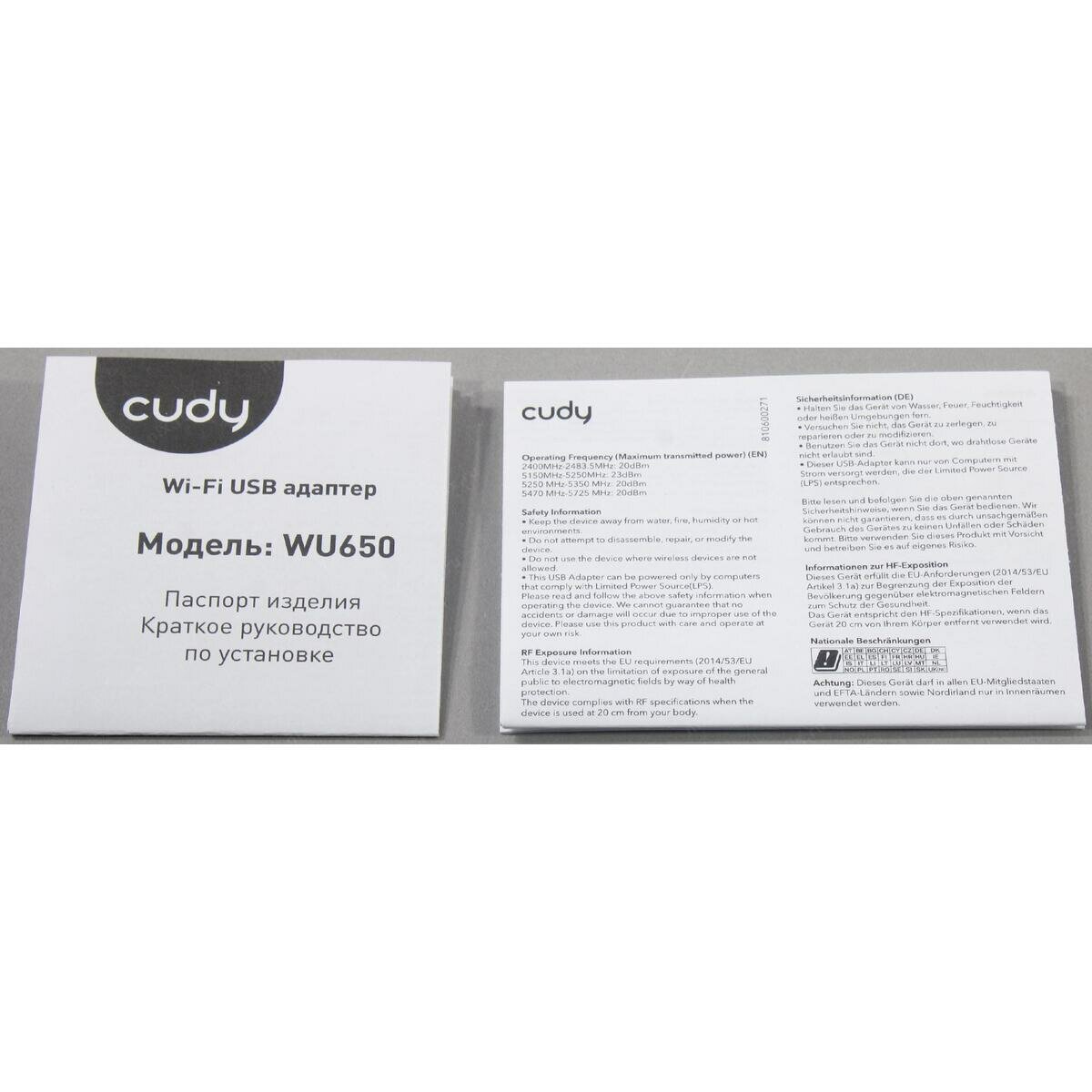 CUDY WU650 AC650 Wireless Dual-Band Adaptor (802.11a/b/g/n/ac) — фото 1