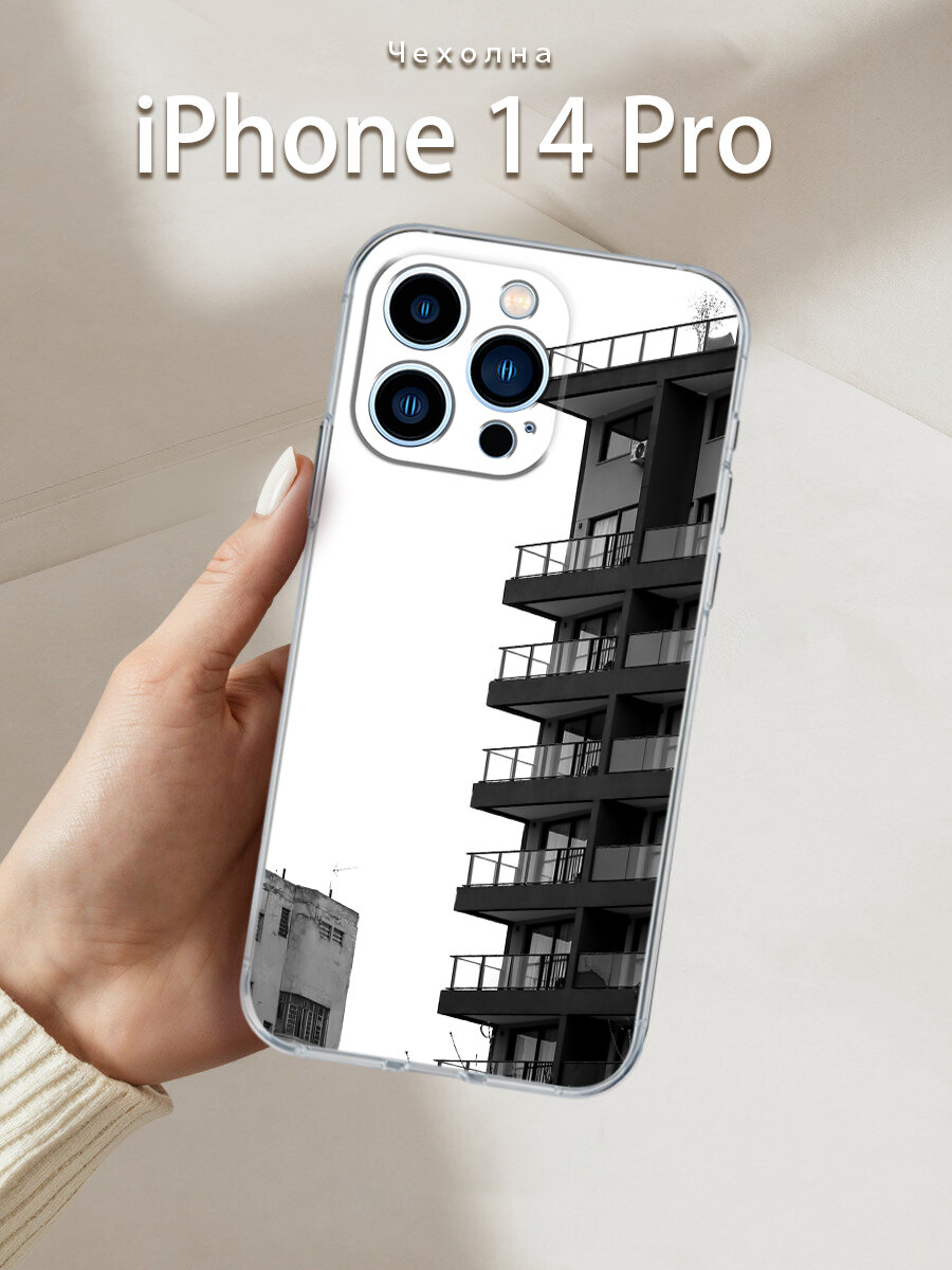 IPhone 14 Pro, прозрачный Чехол для телефона с узором из чёрно-белых зданий