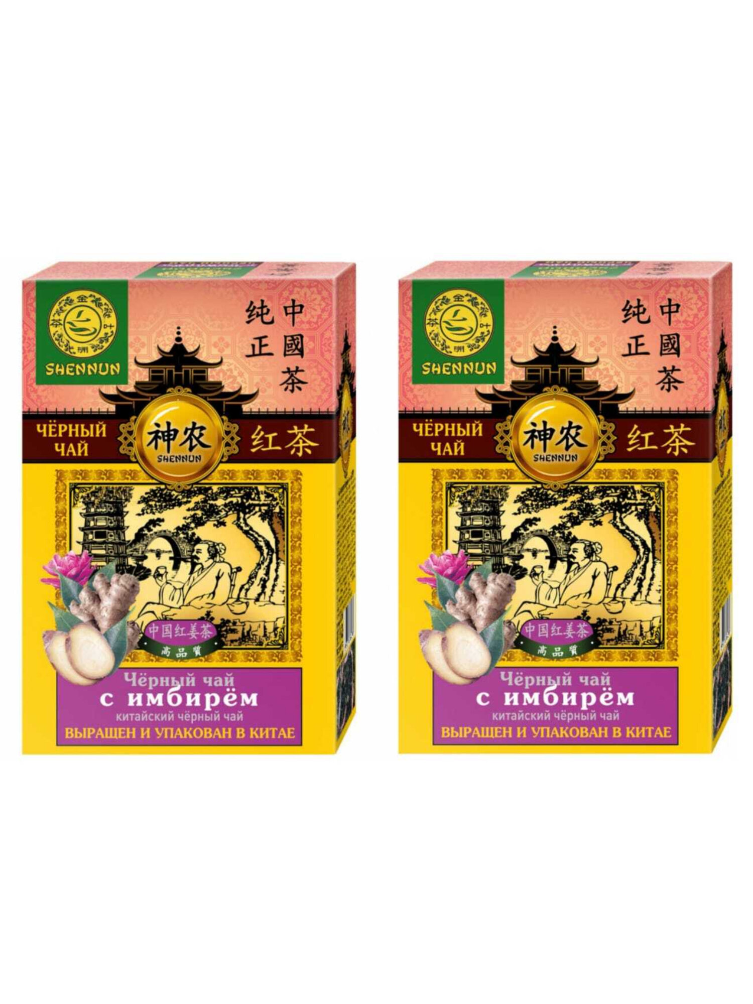 Чай чёрный Shennun с имбирём 100 г, 2 шт