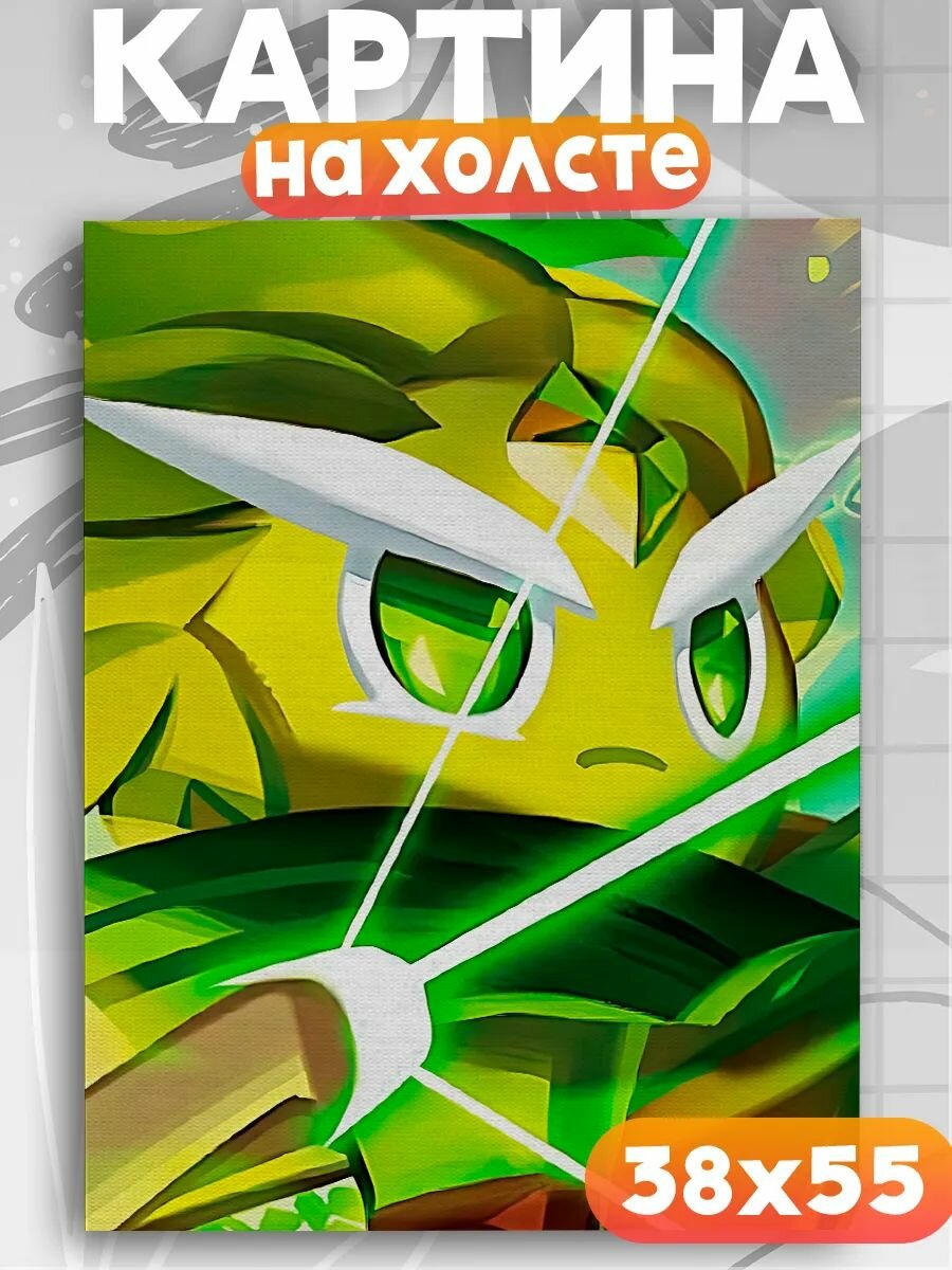 Картина на стену Wind Archer Cookie куки ран