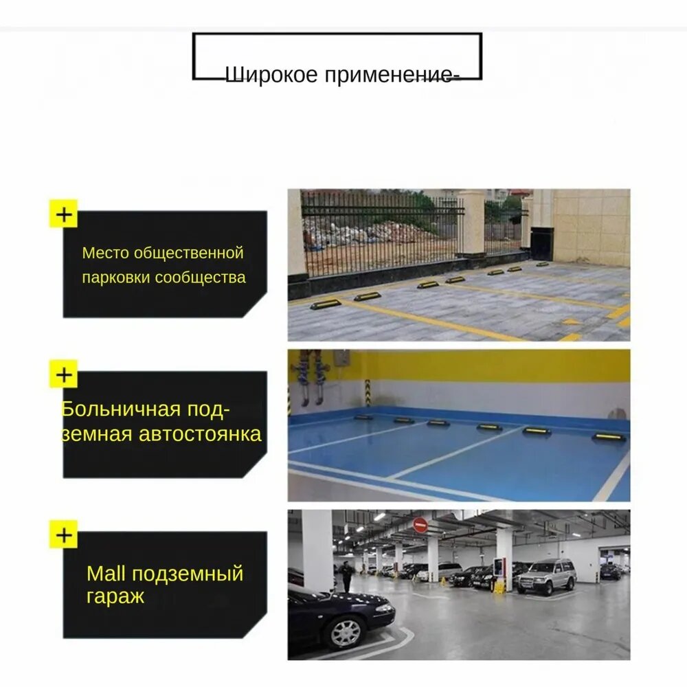 Лежачий полицейский (Искусственная неровность) 54*14.5*8.5см — фото 1