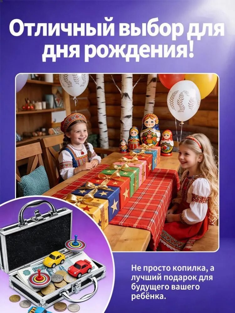 Шкатулка для денег Конверт, размер 18*11*5.5 см, алюминий, серебристый — фото 1