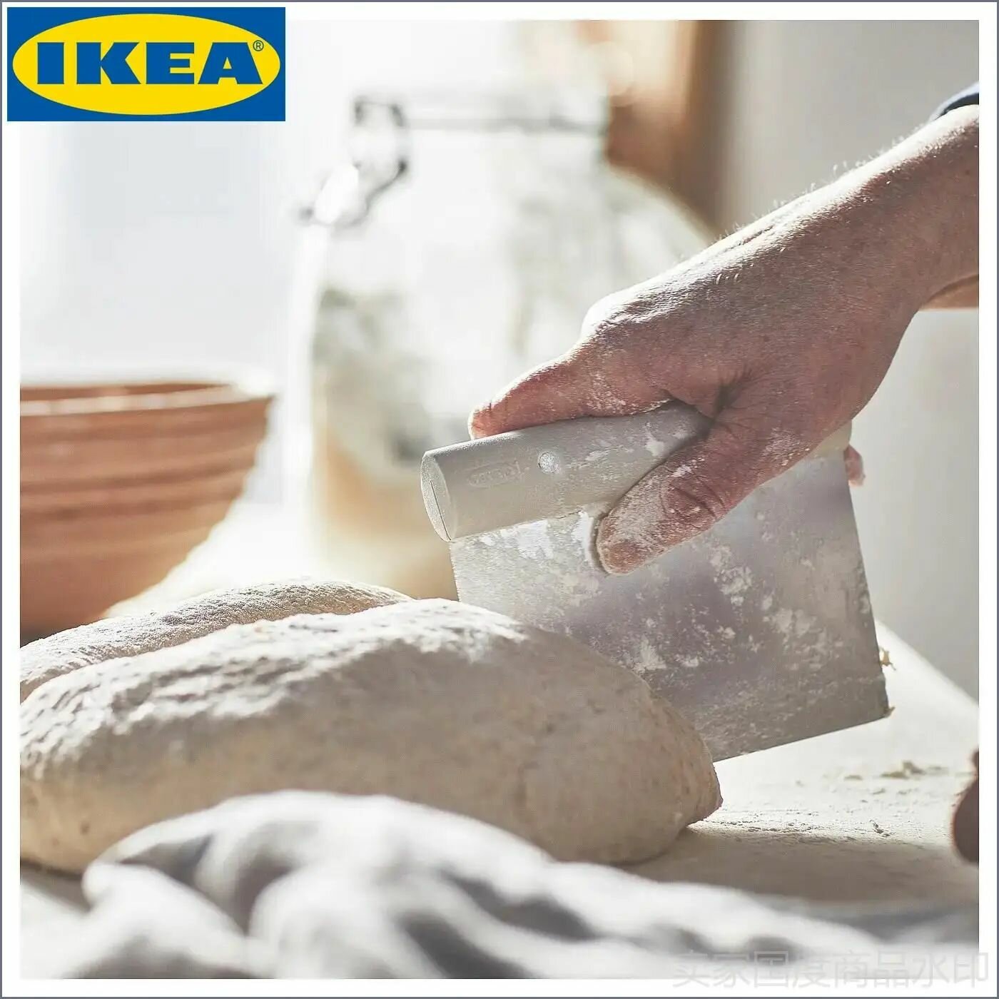 IKEA Форма для вырубки теста 1 шт
