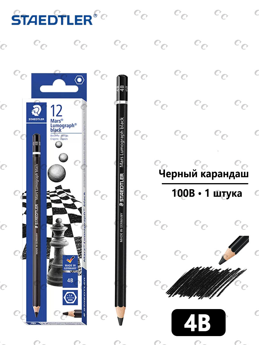 Карандаш, твердость: 4B (4 Мягкий), толщина: 1.5 мм, 1 шт. для рисования чернографитный художественный