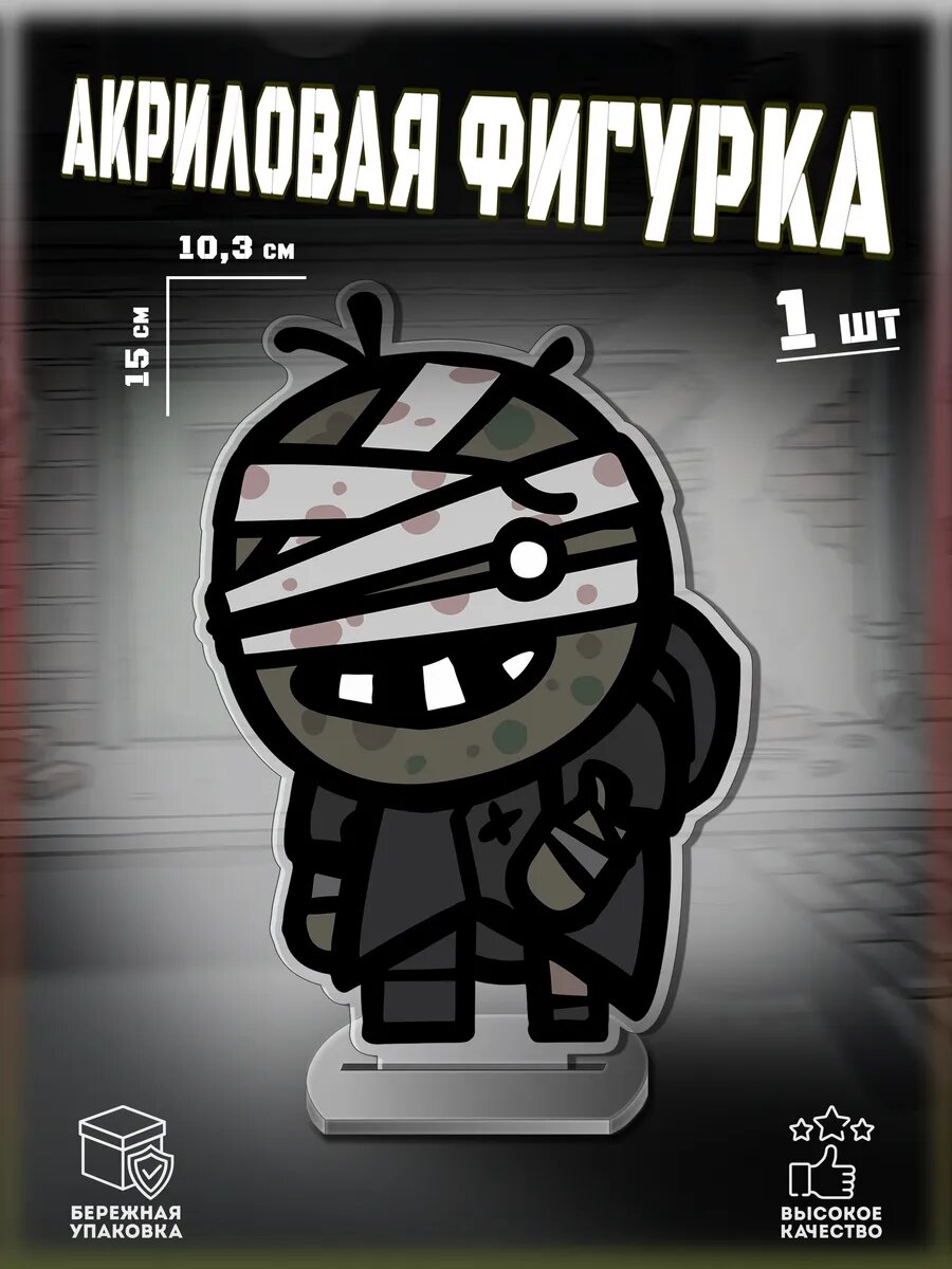 Акриловая фигурка Mewgenics Шарманщик, Мяугеникс