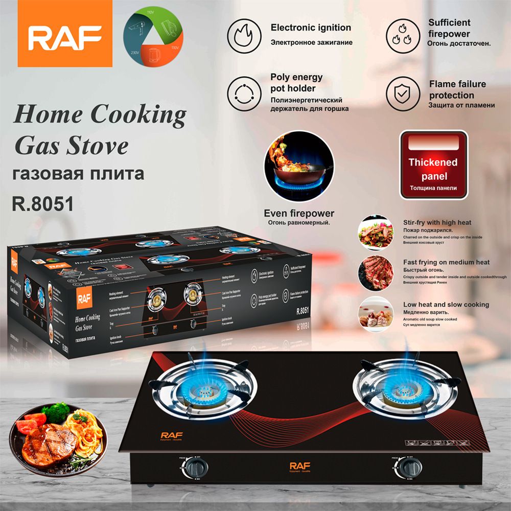 Газовая настольная плита SKU00451, черный