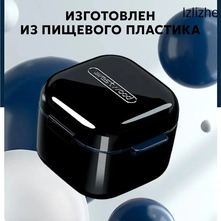 Контейнер для зубных протезов, капы-0916-lz