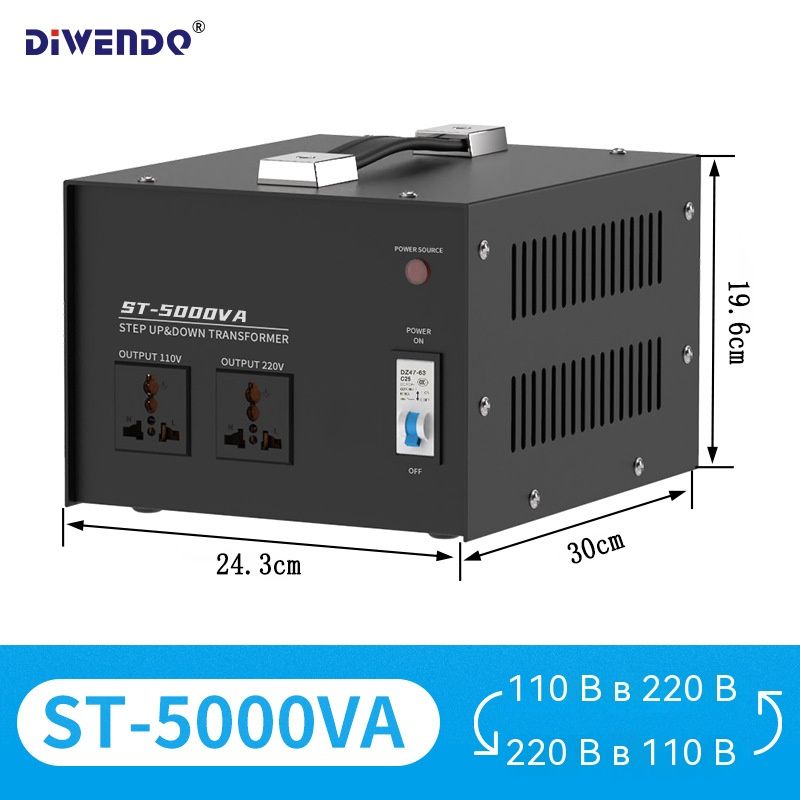 Трансформатор понижающе-повышающий 110В - 220В /ST-5000VA