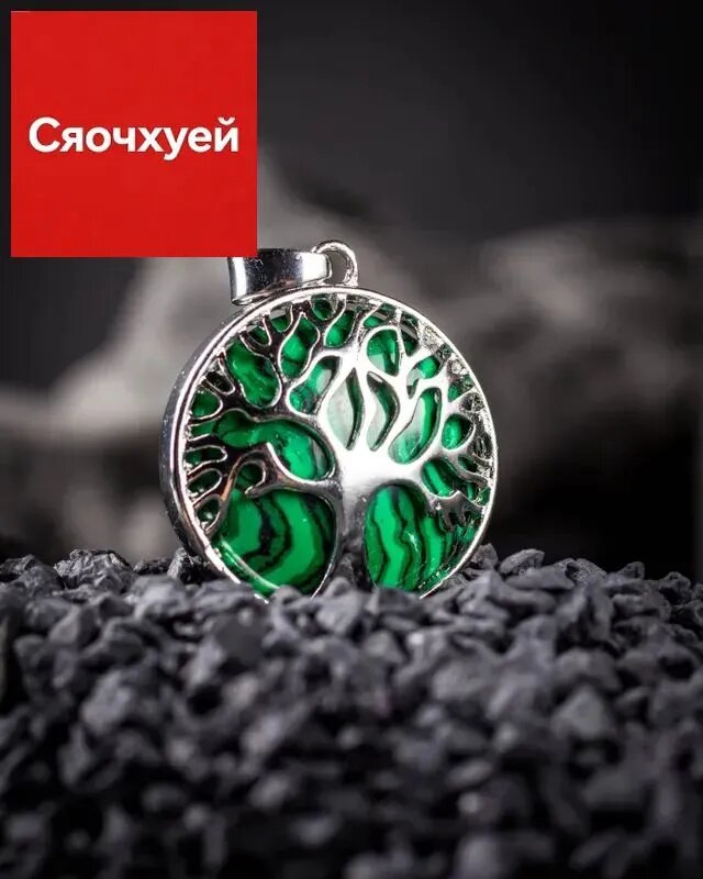 Подвеска — фото 1