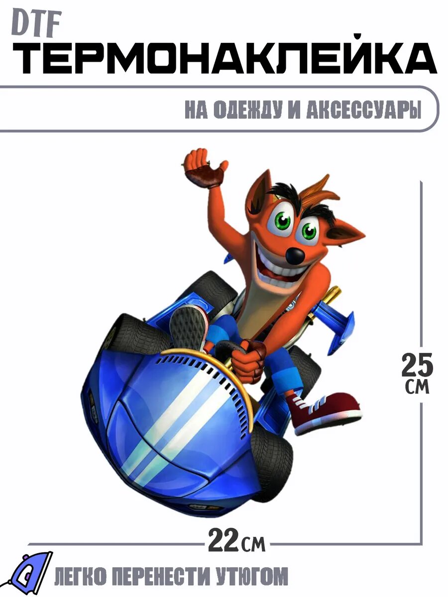 Термонаклейка crash bandicoot крэш бандикут на авто