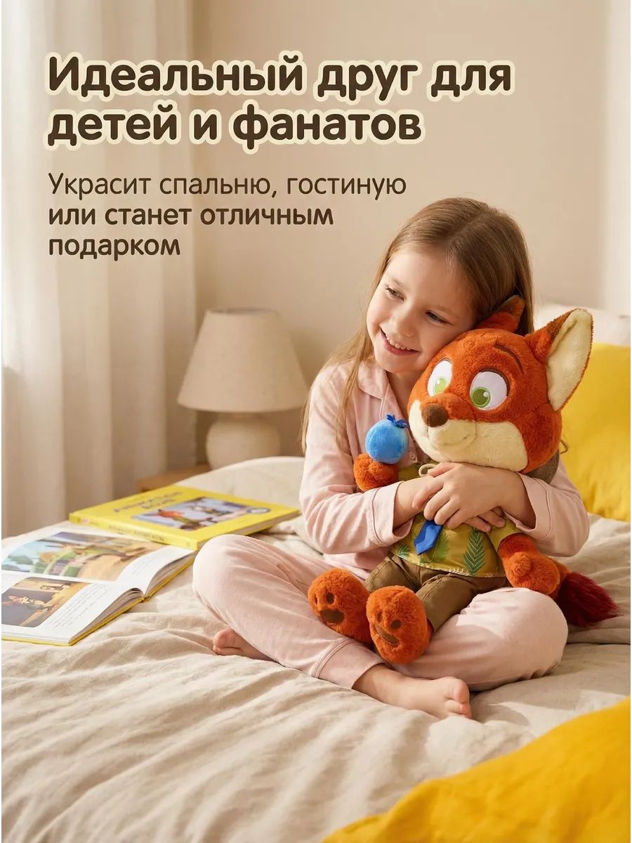 Мягкая игрушка лис со шляпой