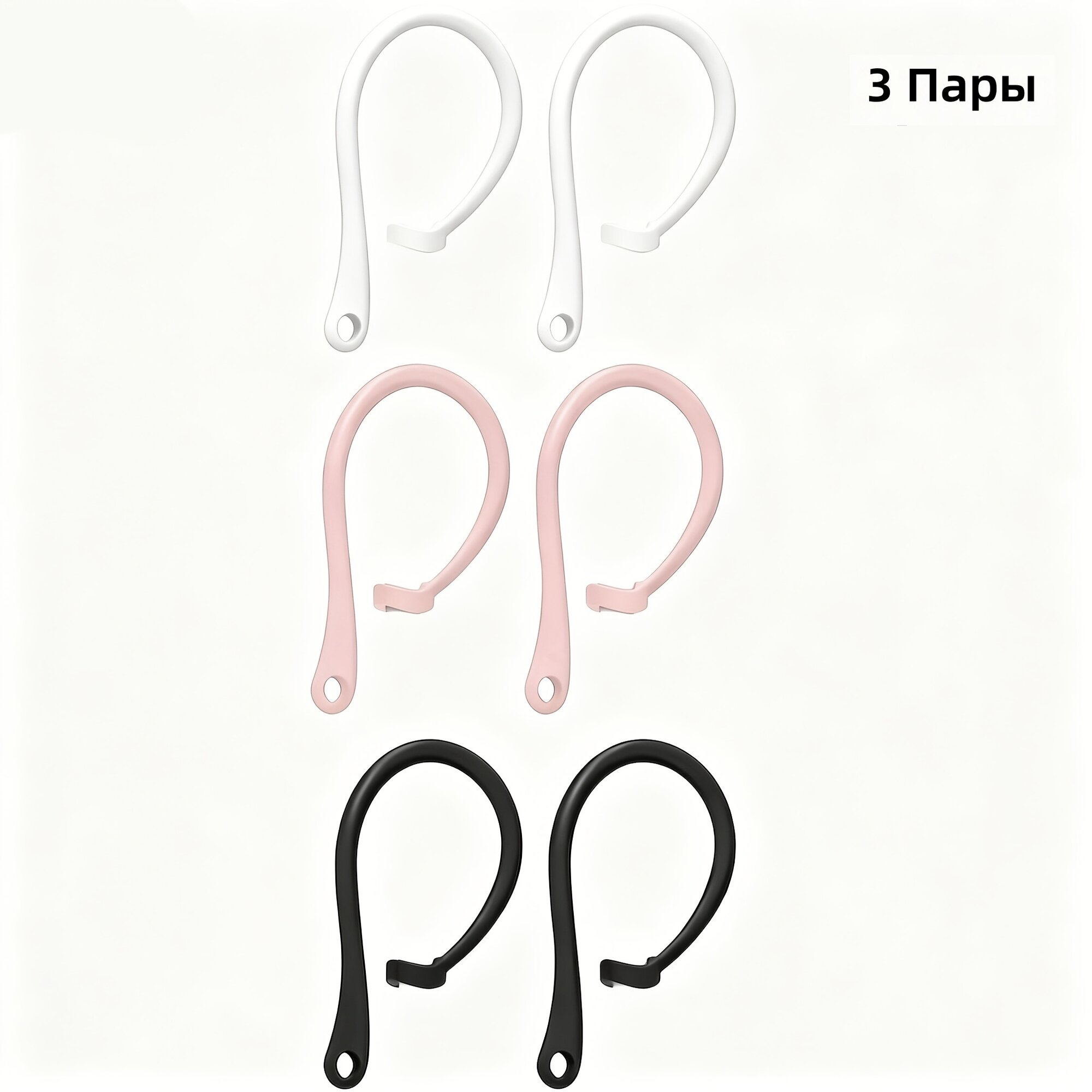 Ушные дужки для наушников, комплект из 3 пар, эргономичные и прочные крепления для бега и активного отдыха