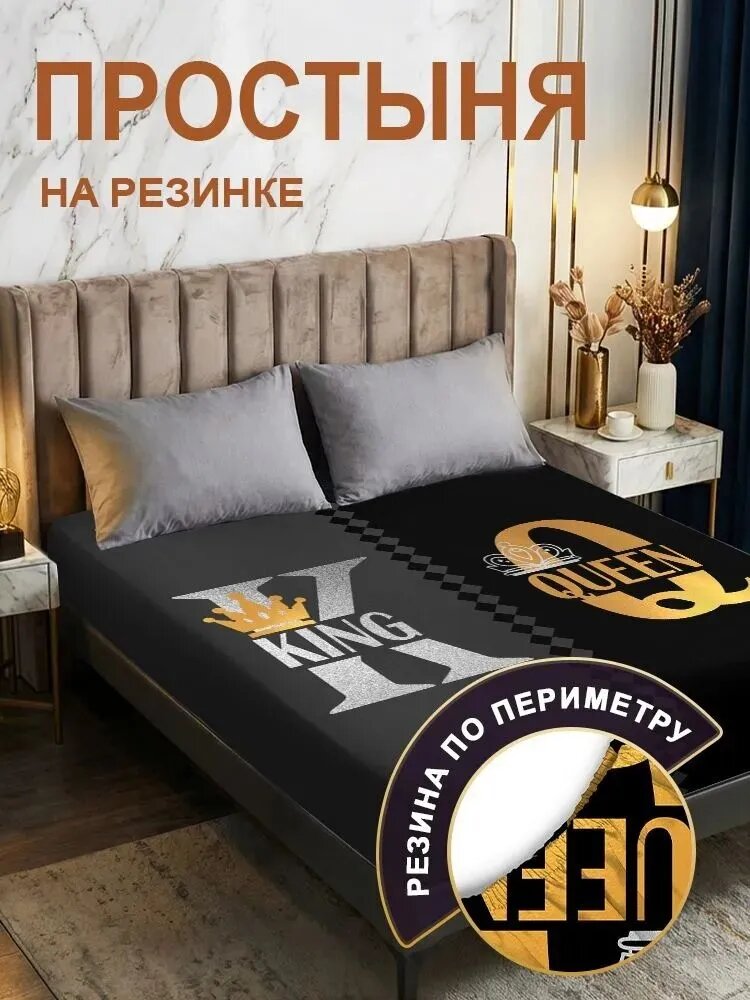 Простыня на резинке 140x200 см искусственный шелк, микрополиэстер, разноцветный персонаж