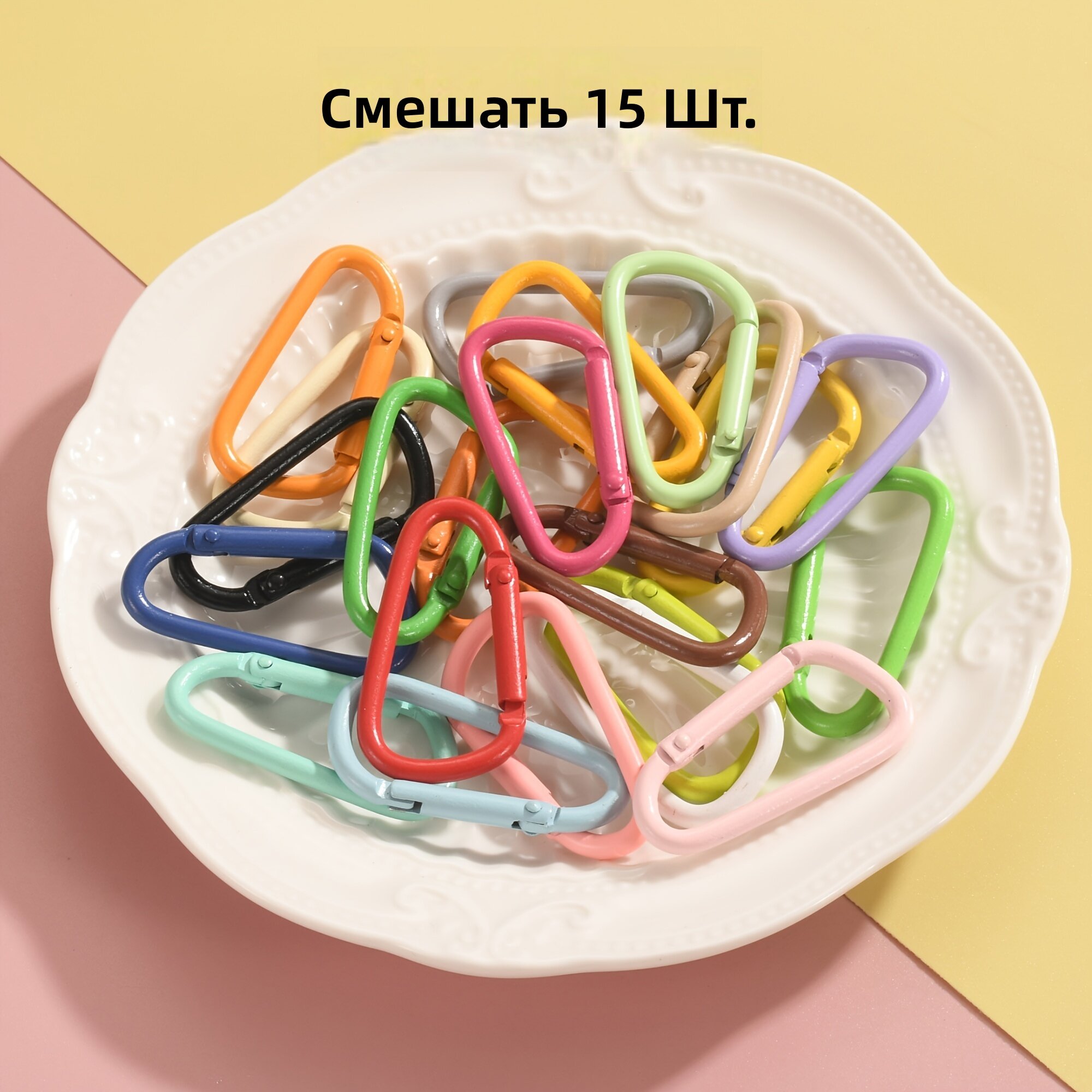 Брелок-карабин