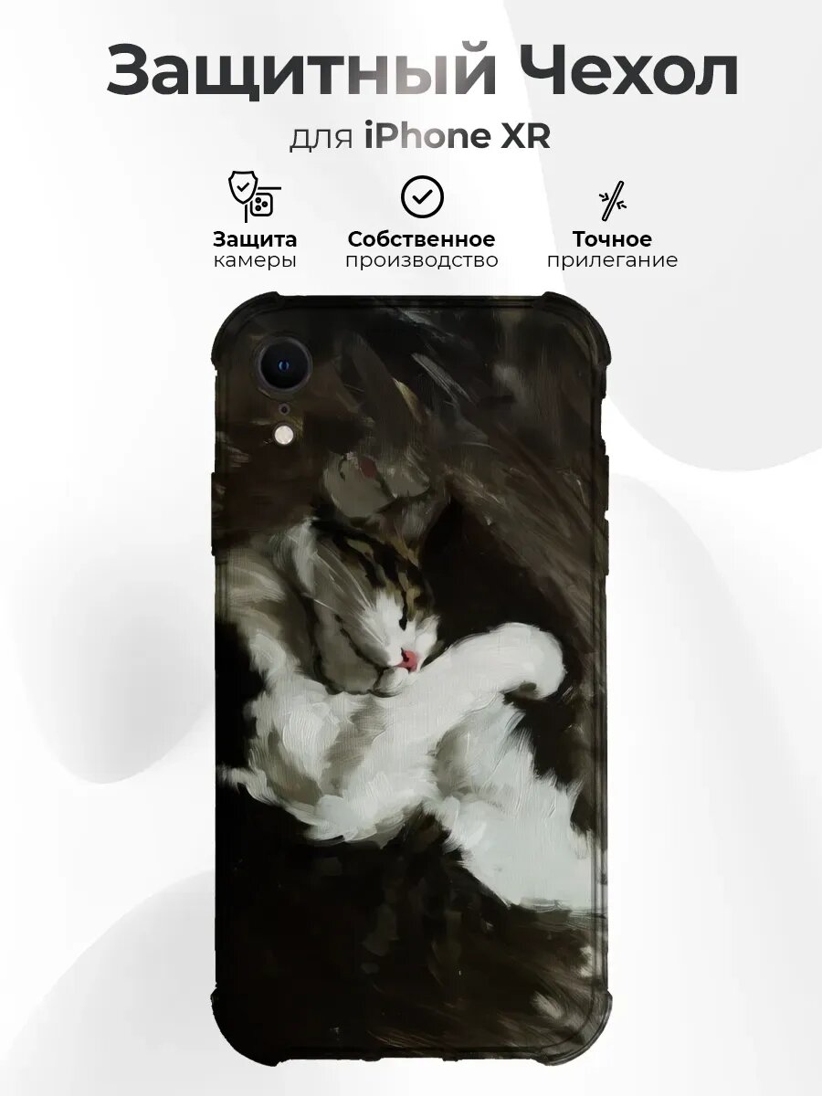 Чехол на IPHONE XR силиконовый с принтом котики