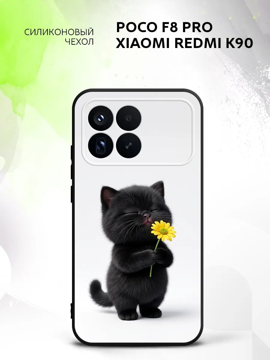 Чехол на Poco F8 Pro/Redmi K90, Поко Ф8 Про/Редми К90 кейс, противоударный, с принтом котик с цветком