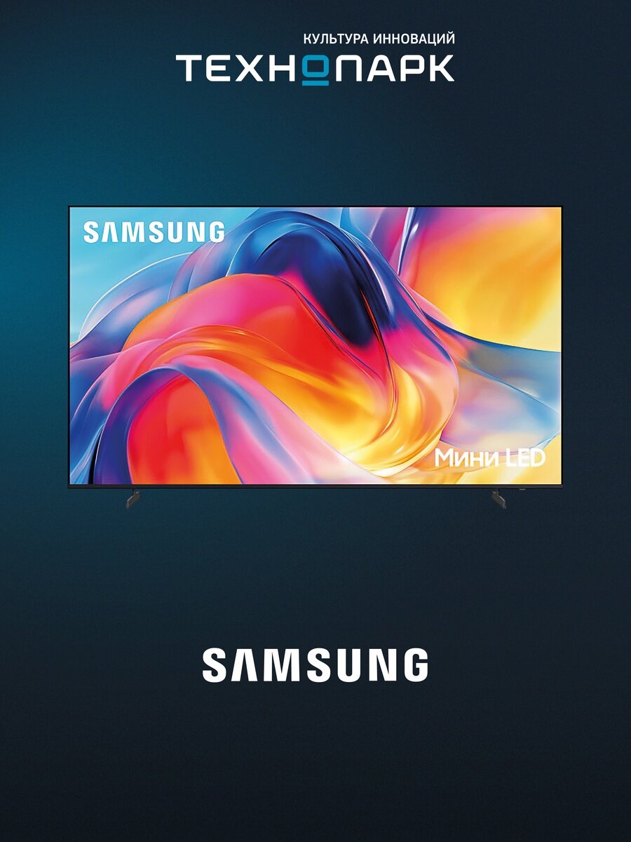 Телевизор Samsung UE85M70HAUXPY (2026)