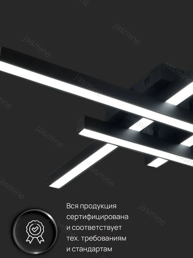 Люстра, LED, 65 Вт — фото 1