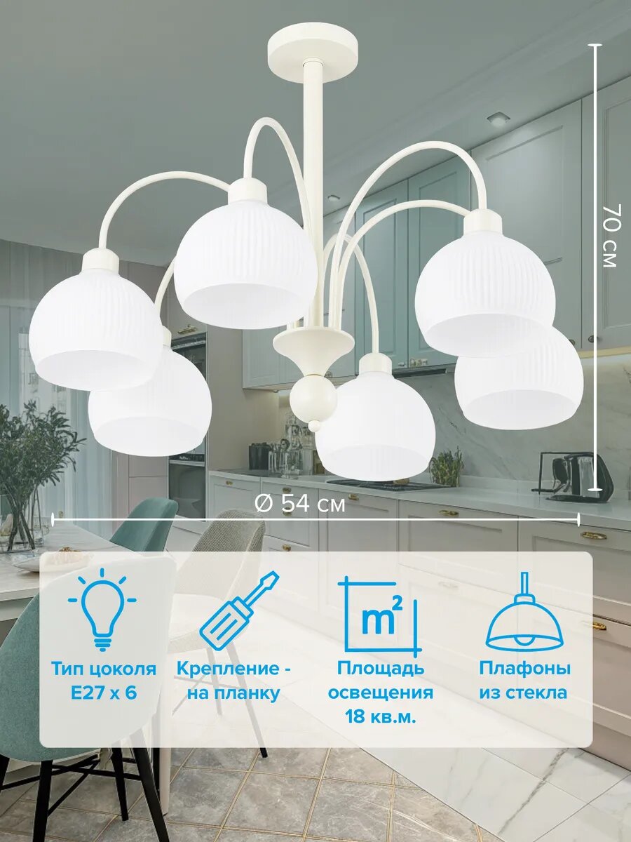 Люстра потолочная e27 на штанге Arte Perfetto Luce 3331.6603. D700.6. IV
