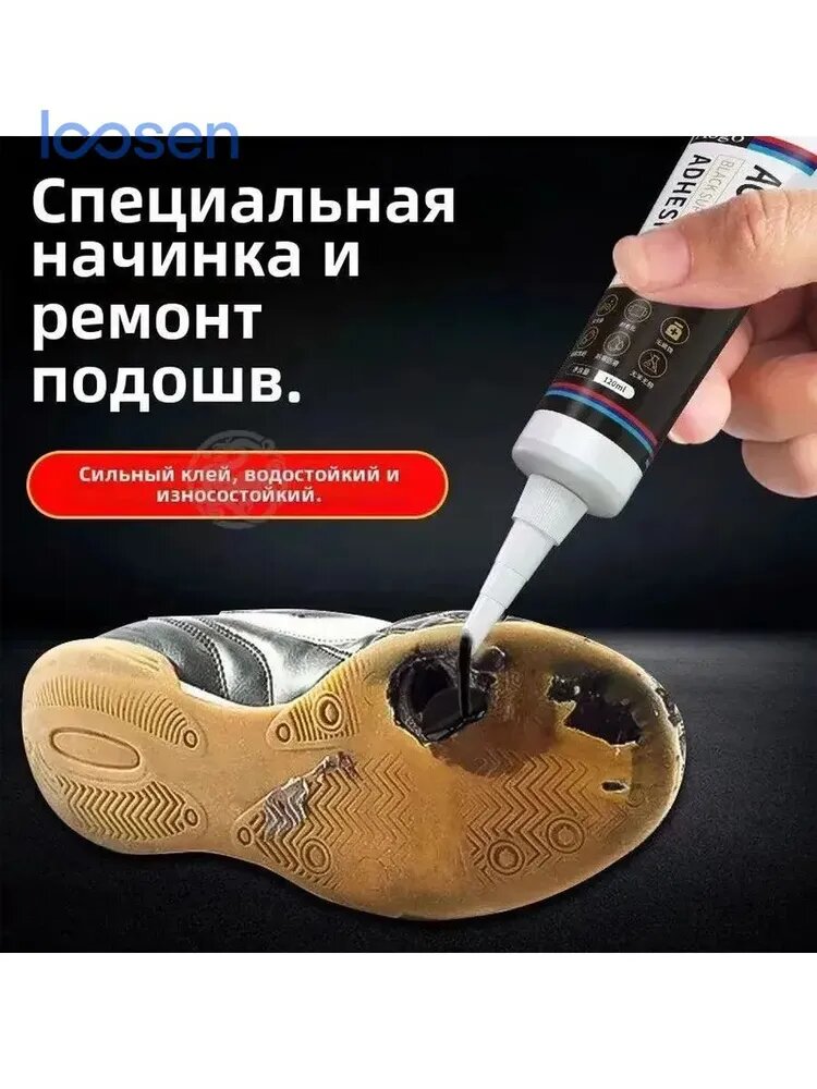 Клей хозяйственный 50 мл, 1 шт.