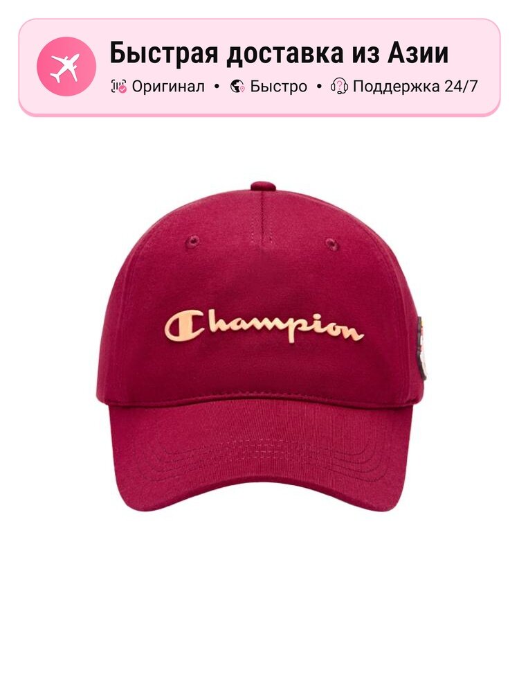 Бейсболка Champion 9773440 для мужчин