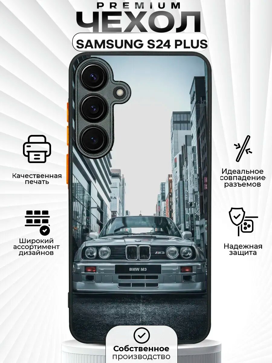 Чехол на SAMSUNG GALAXY S24 PLUS с принтом bmw