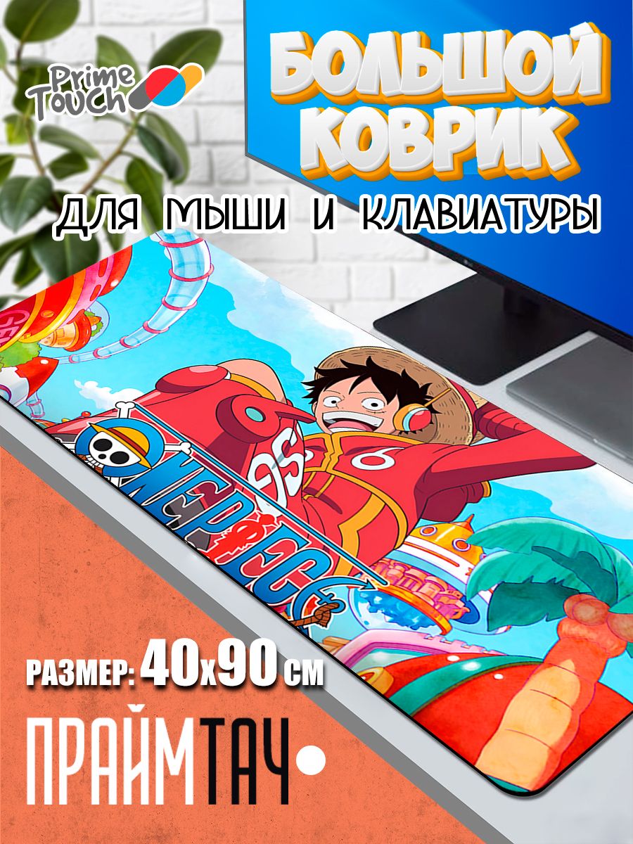 Игровой коврик для мыши большой - аниме Ван Пис (One Piece) Луффи Д. Манки