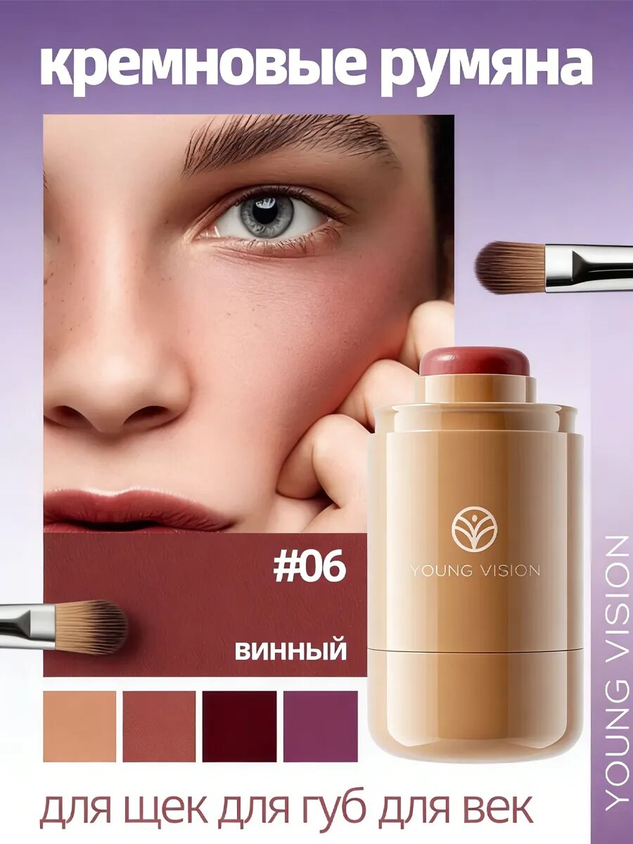Тинт для губ и щек стойки Pastel Lip To Cheek Lolita