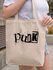 Сумка шоппер PRINTSHOT, фактура рельефная, бежевый