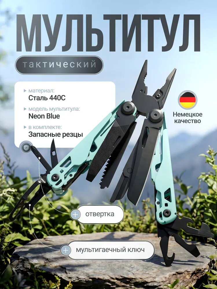 Многофункциональные инструменты Тактические щипцы, наружные комбинированные гаечные ключи и отвертки