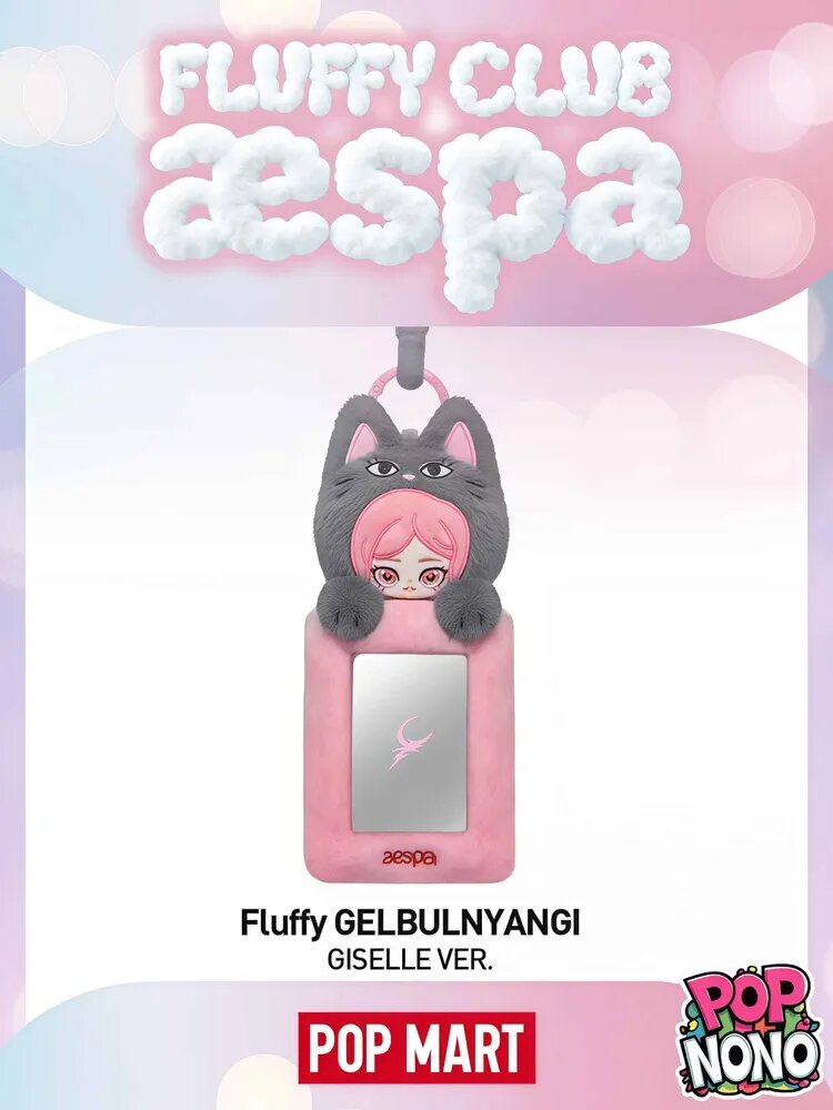 Коллекционная POP MART aespa Fluffy Club Series Card Holder