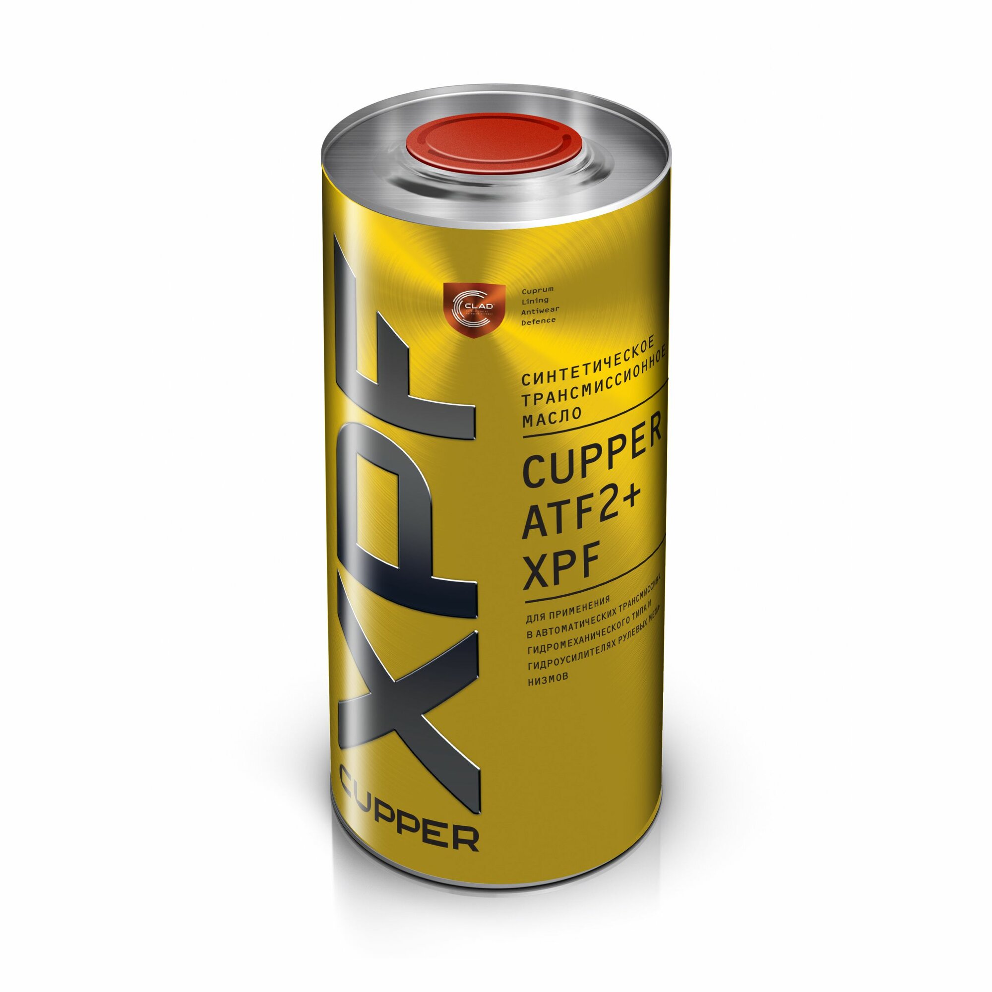 Масло трансмиссионное CUPPER ATF2+ XPF синтетическое, 1 л