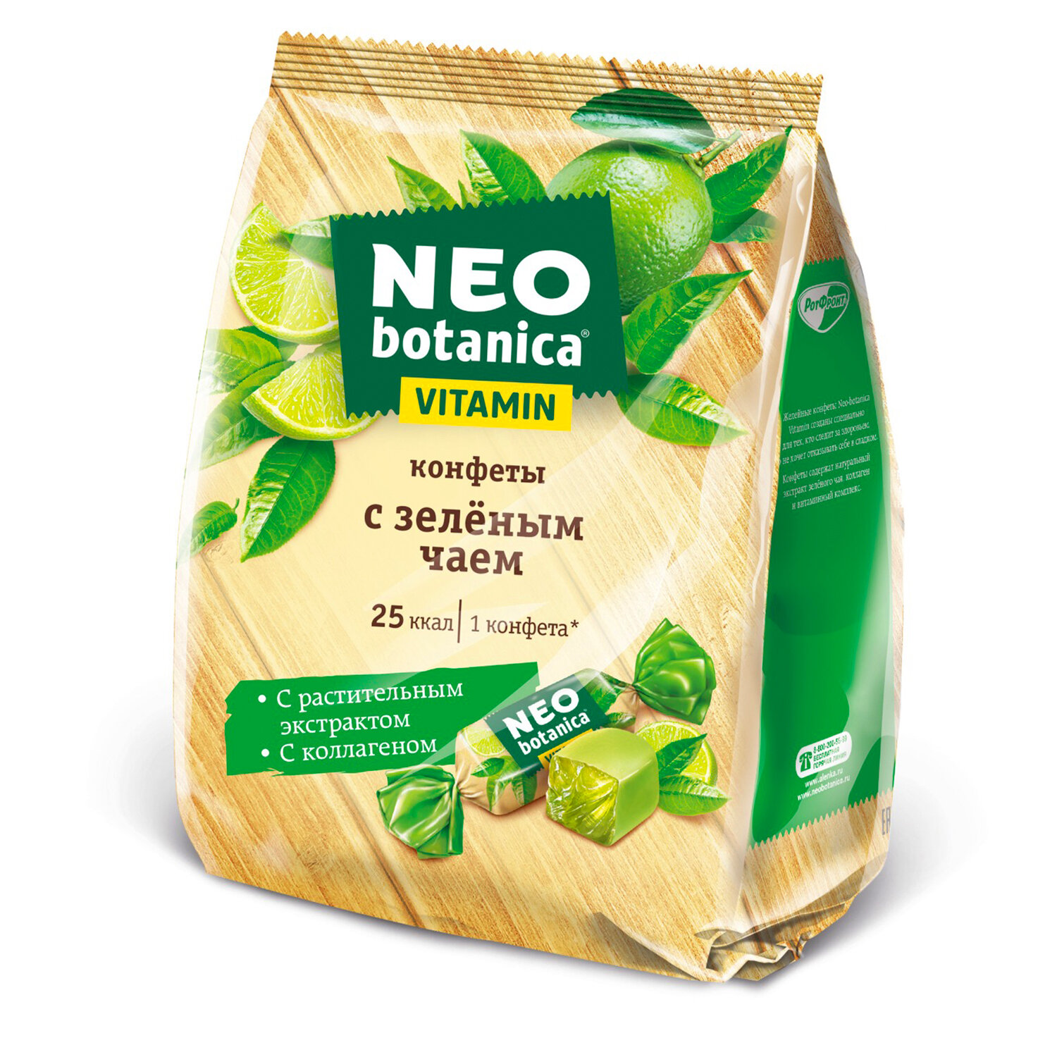 Полезные желейные конфеты Neo-Botanica Vitamin, Зеленый чай, лайм и лимон, с коллагеном и витаминами, 200 гр, РотФронт, Россия