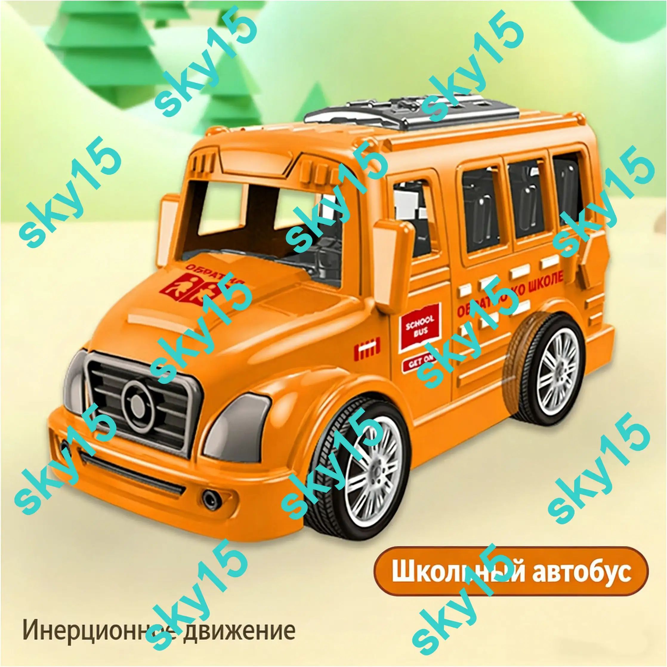 Детская инерционная игрушечная машинка такси пожарная машина желтого цвета масштаб 1:43 ABS пластик