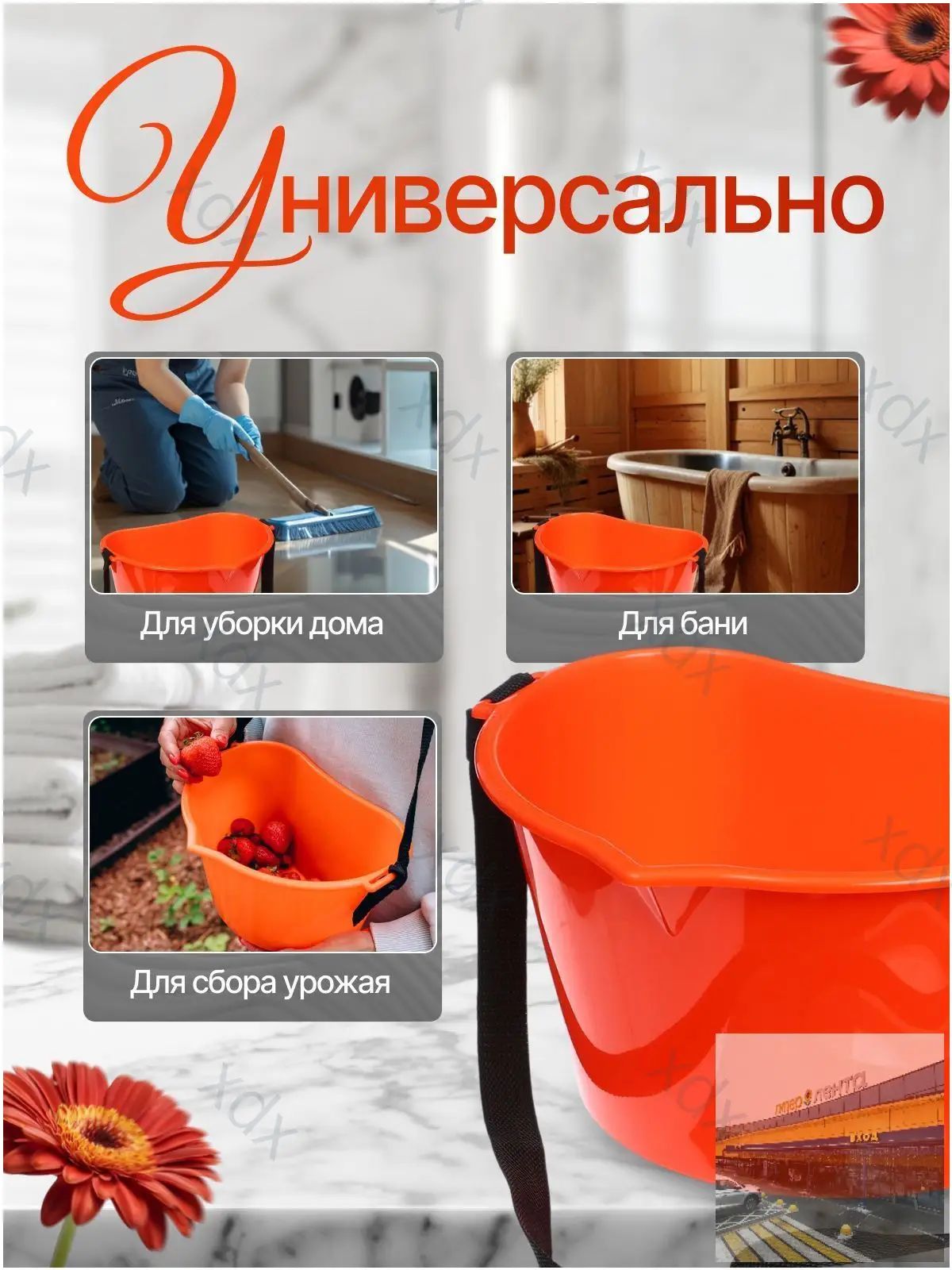 Плодосборник,27х20х14см — фото 1