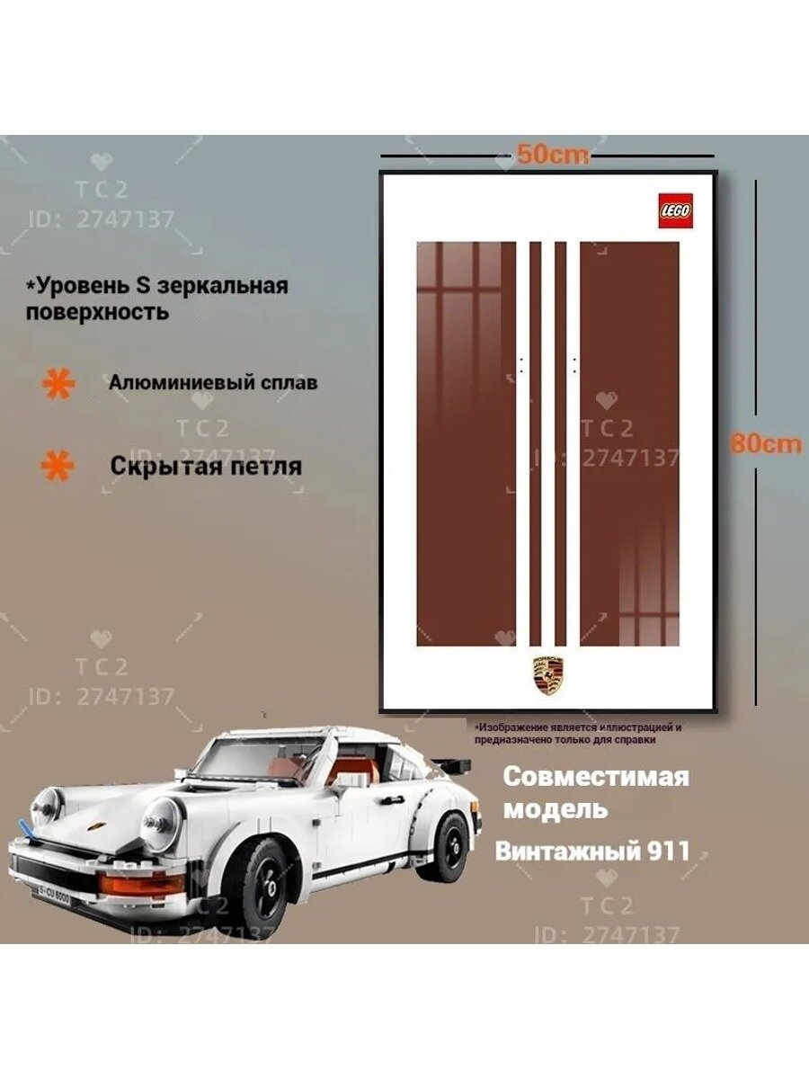Стеллаж 50х2.5х80 см, 1 полка, ретро-стиль 911-B, прозрачный, в собранном виде
