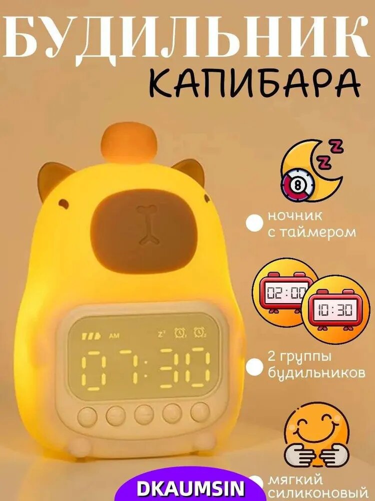 Настольные часы ЭлектронныеНастольные часы Электронные  — компактный и стильный аксессуар