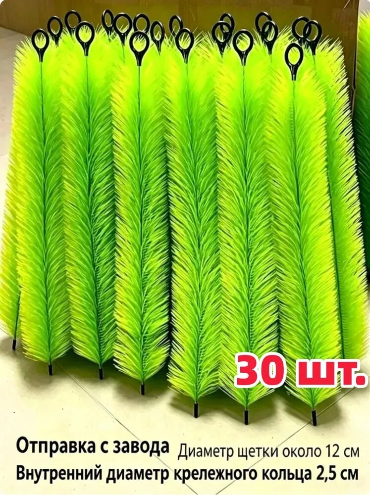 Ершовая загрузка для септика 80cm(30шт) Тверь и др / Биологическое средство для септических систем / Набор синтетических ершей