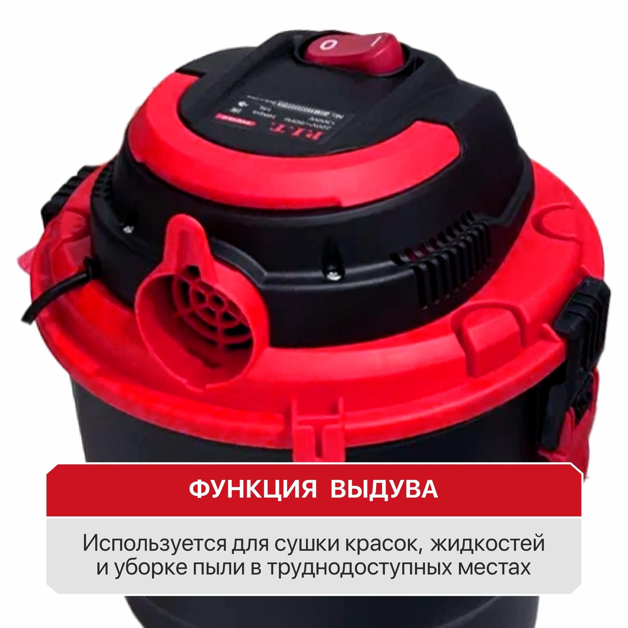Пылесос P.I.T. PVC15-C — фото 1